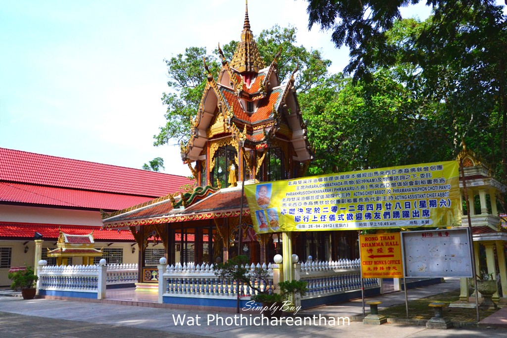 SimplyBuy: LP Win - Wat Phothichareantham