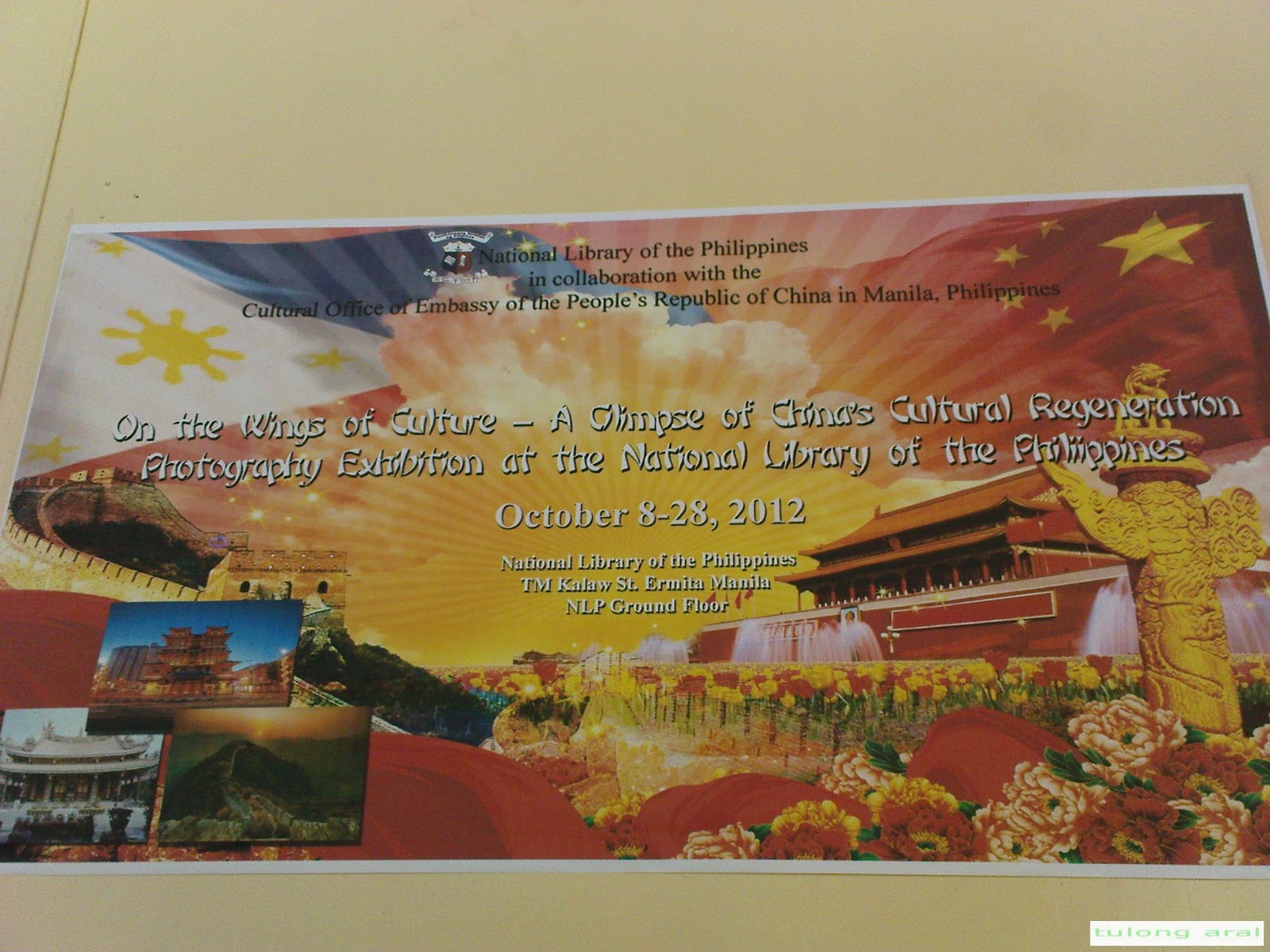 alalay estudyante: Philippine National Library October 10, 2012