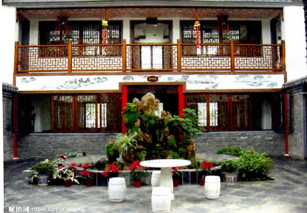 China Talk: Siheyuan