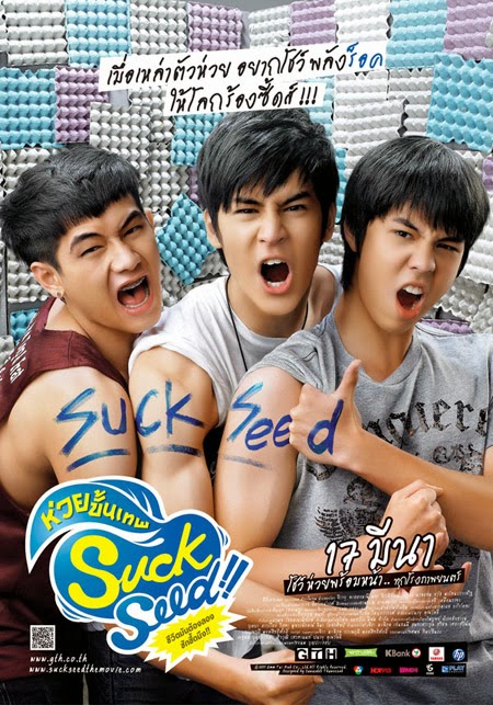 Suckseed Subtitle Indonesia - Joselucky Website