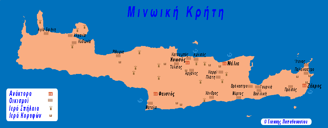 ΚΩΣΤΑΣ ΜΕΣΑΖΟΣ: ΜΙΝΩΙΚΟΣ ΠΟΛΙΤΙΣΜΟΣ