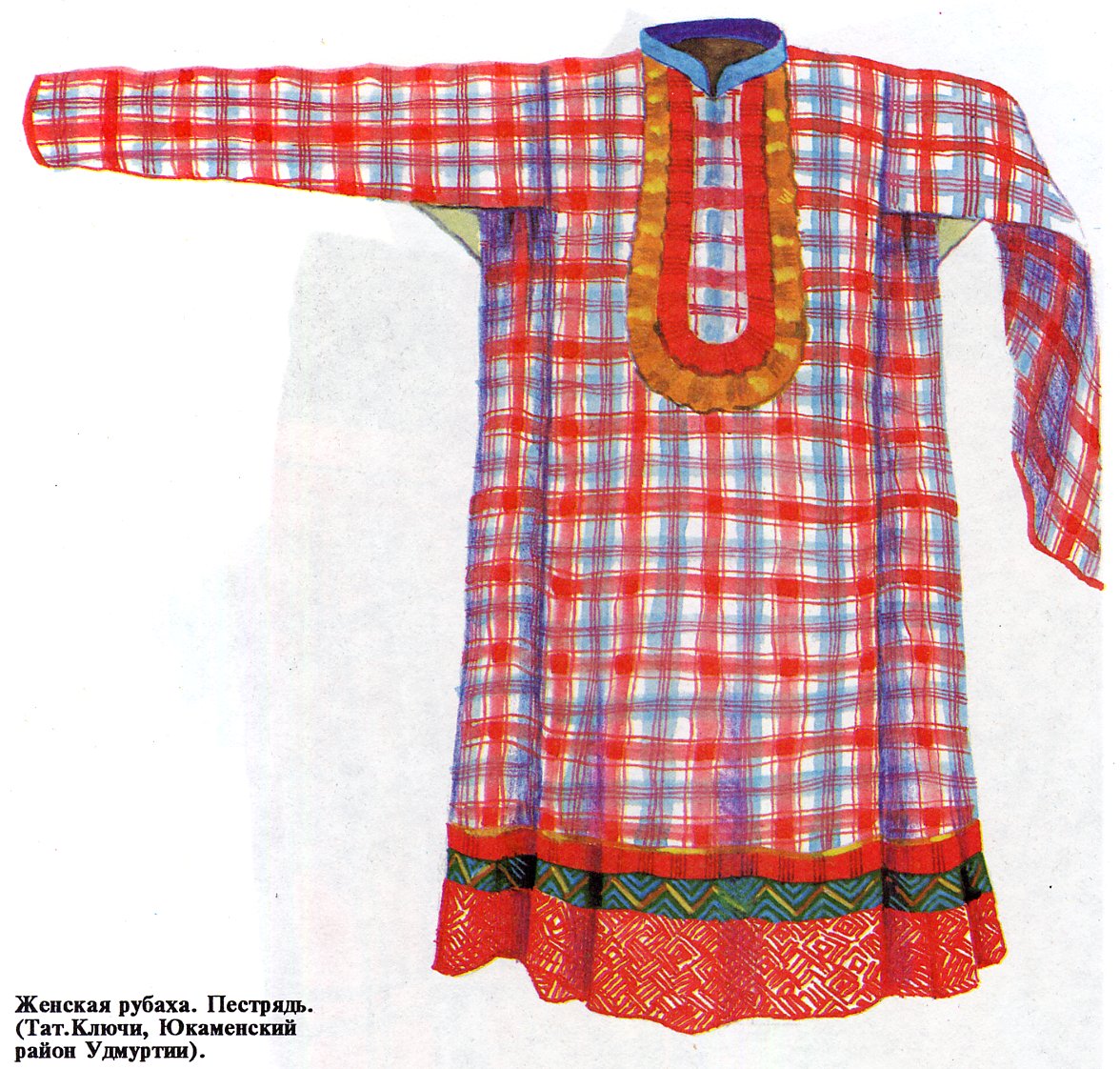 FolkCostume&Embroidery: Village costume of Tatarstan