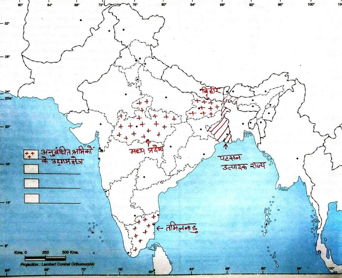 Abhimanyusir.blogspot.com - A Web Portal for Geography & Social Science ...