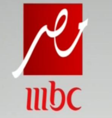 تردد قناة ام بى سى مصر mbc egypt channel الجديدة - بوابة الإتجاه الشاملة