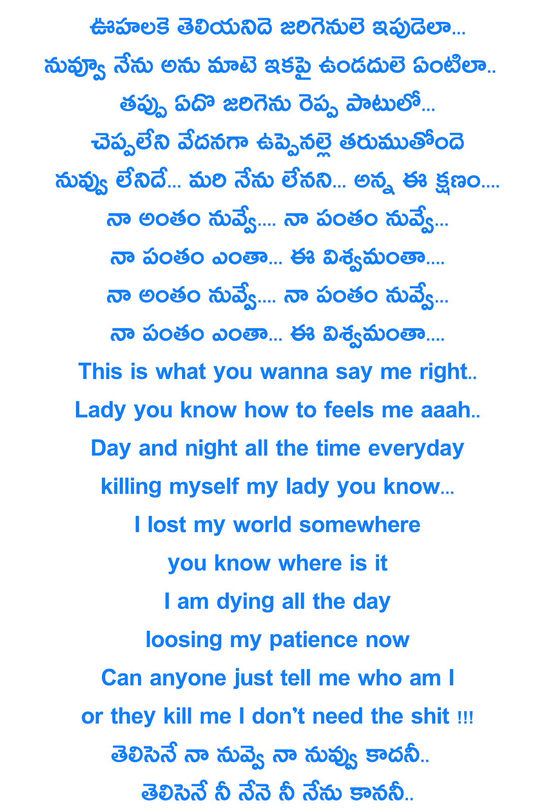 telisene-break-up-song-from-arjun-reddy-lyrics-in-telugu