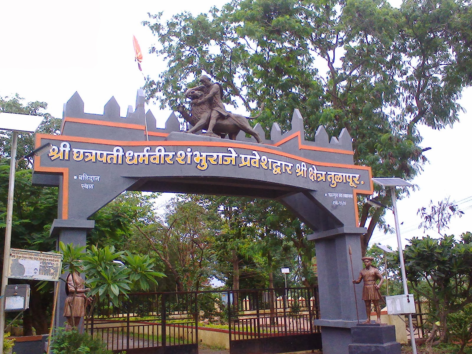 Yash Gaikwad - BHATKANTI: Tulapur- Moument of Sacrifice by Legend in ...