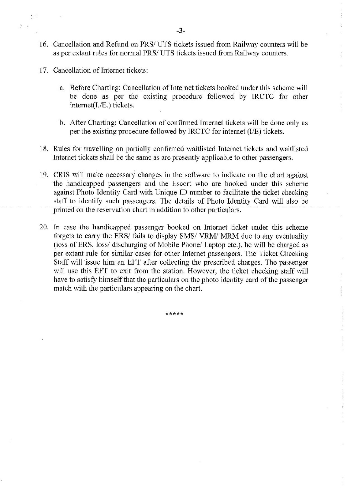 દિવ્યાંગ યોજનાઓ : Railway Concession Photo ID card for DIVYANG