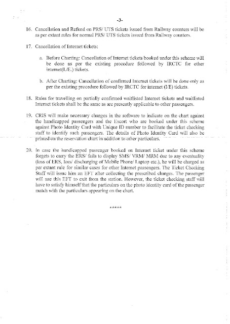 દિવ્યાંગ યોજનાઓ : Railway Concession Photo ID card for DIVYANG