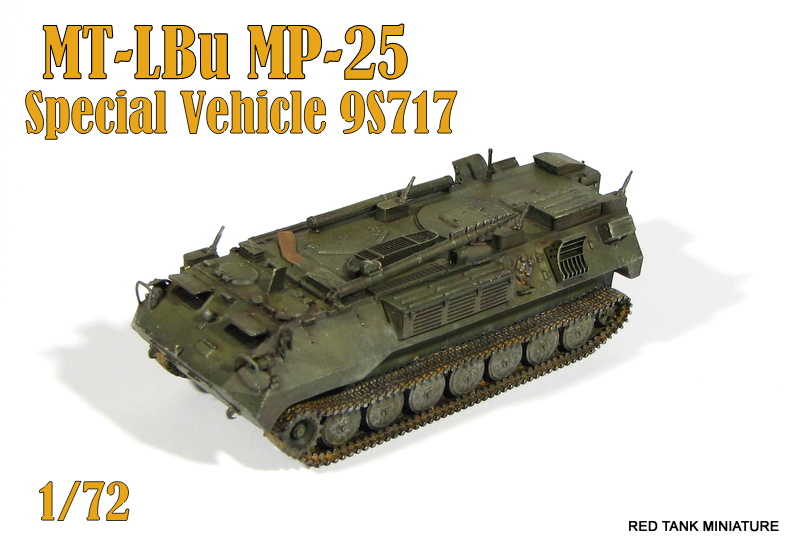 Gulumik Military Models: MT-LBu MP-25 1/72 RED TANK MINIATURE