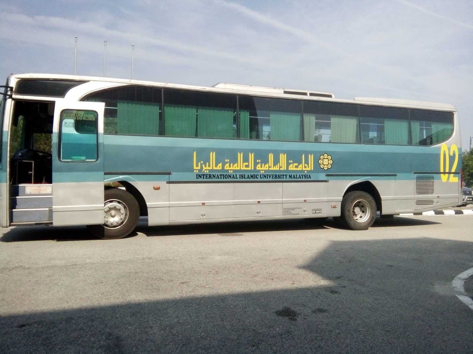 This is IIUM Kuantan