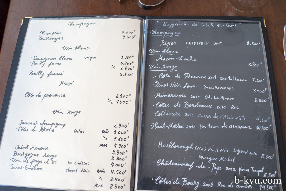 B-Kyu: Chez Toto ~ French, Noumea, New Caledonia