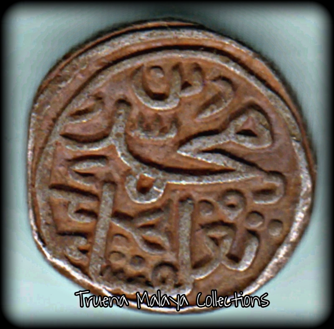 Blogger Kepoh @ The Malaysian Hobbies : Duit Lama Syiling Lama - Duit ...