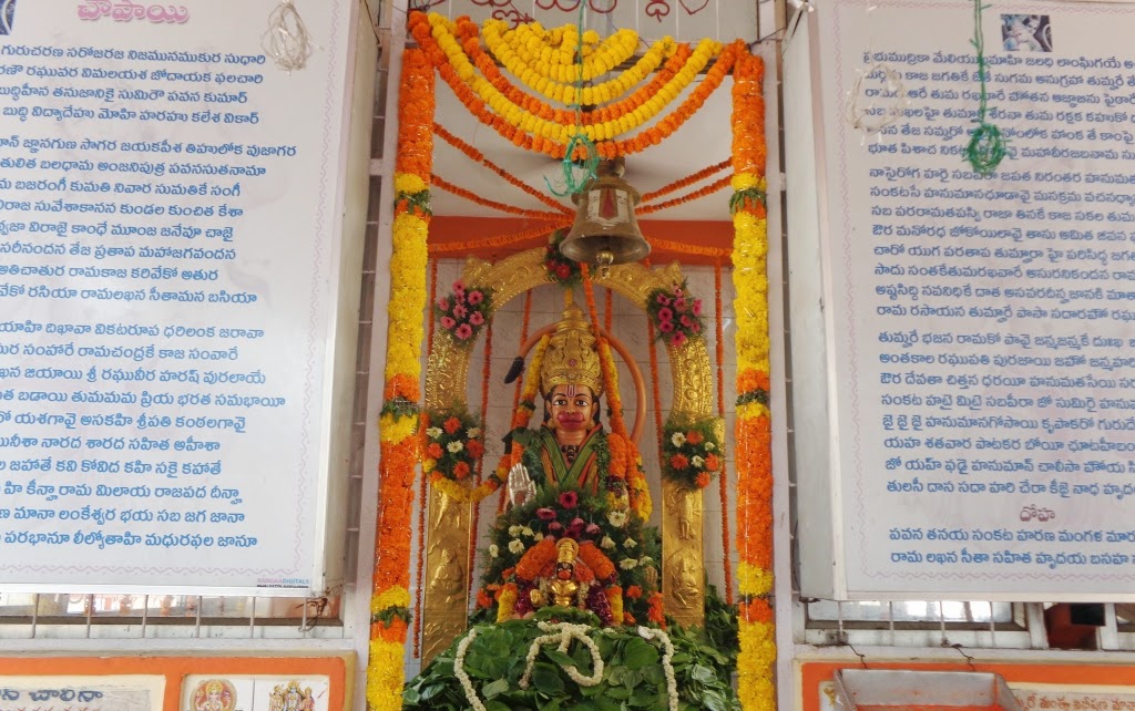 Heritage of India: Hanumath Jayanthi (Hanuman Jayanti) Festival photographs