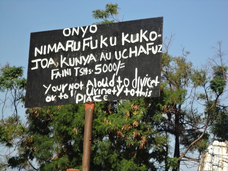 Onyo la Kongosho kwenye kiwanja chake | JamiiForums