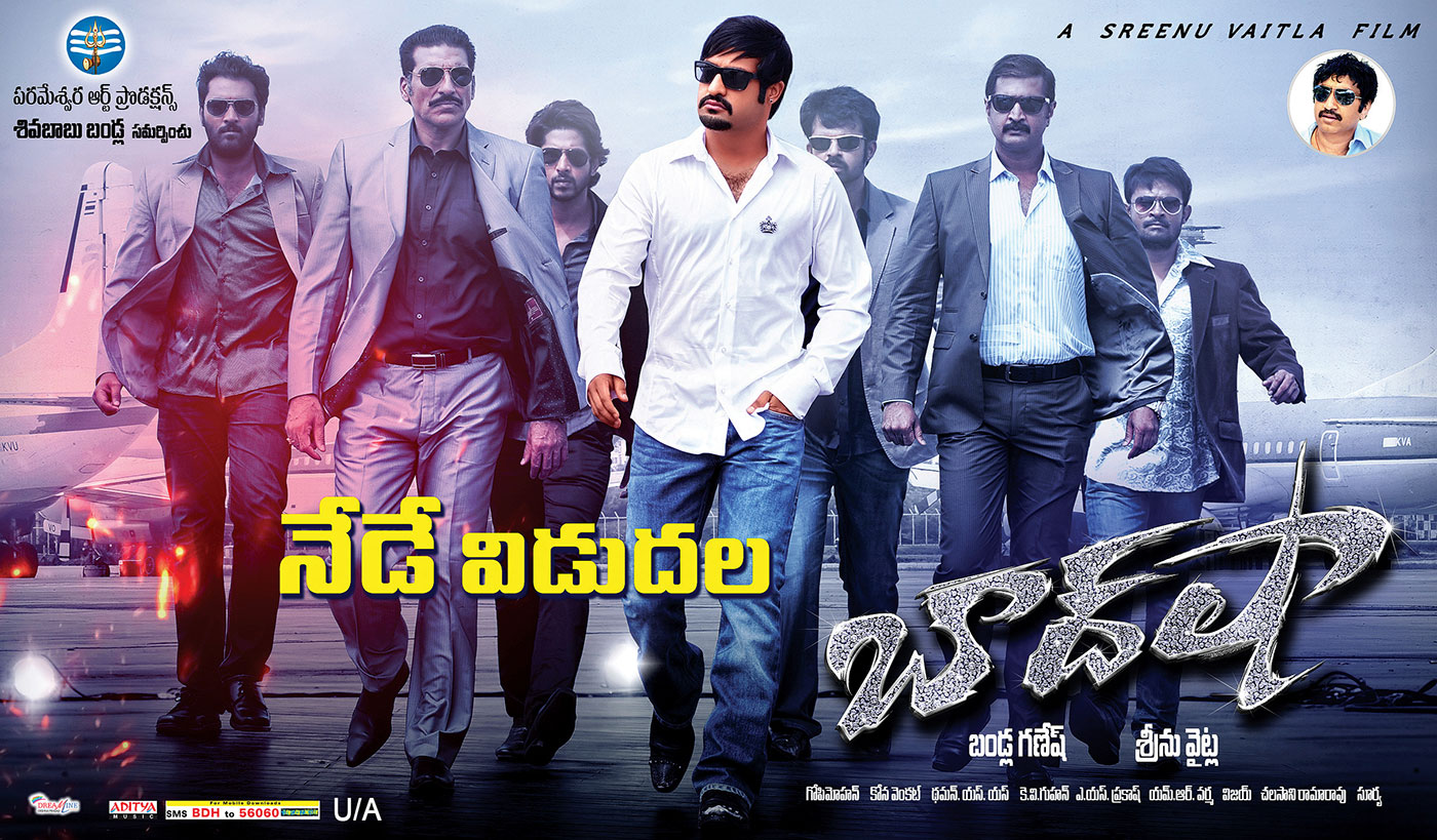 Baadshah Release Today Posters Wallpapers