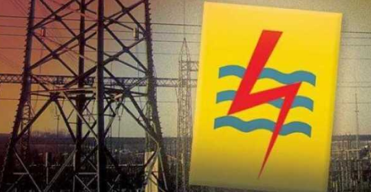 Kota Bima, Poros NTB.- Perseroan Terbatas Perusahaan Listrik Negara ...