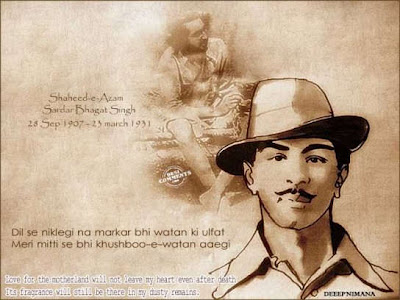 The Most Amazing Things: Sardar Bhagat Singh The Great Indian Freedom ...