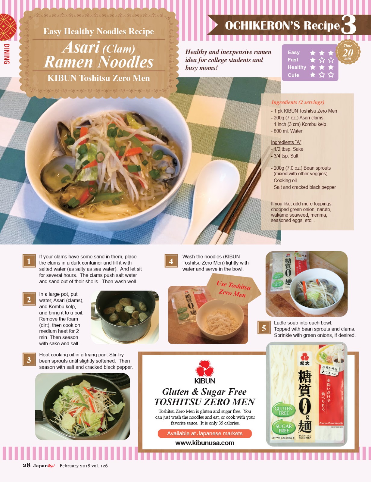 My Recipes will be published in a Monthly FREE "Japan Up! Magazine" 💕 ...