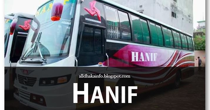 Hanif Counter Mobile Number & Address