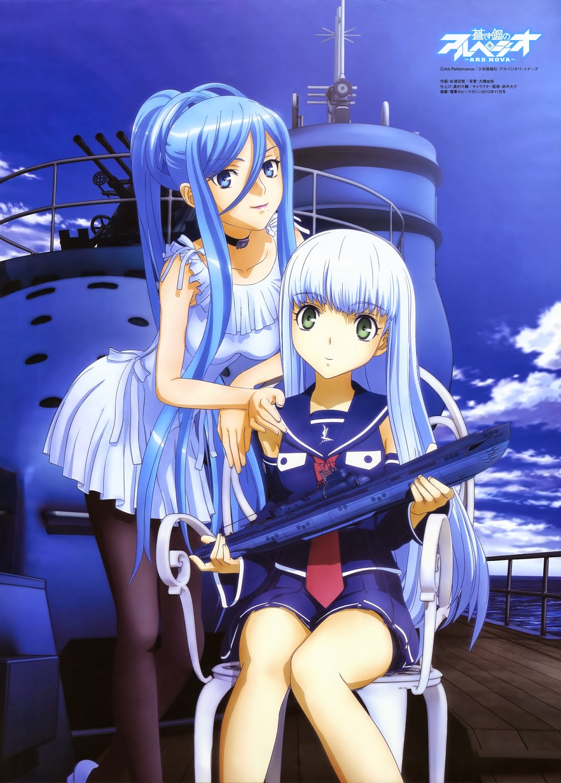AOKI HAGANE NO ARPEGGIO (ANIME) | Visual shock
