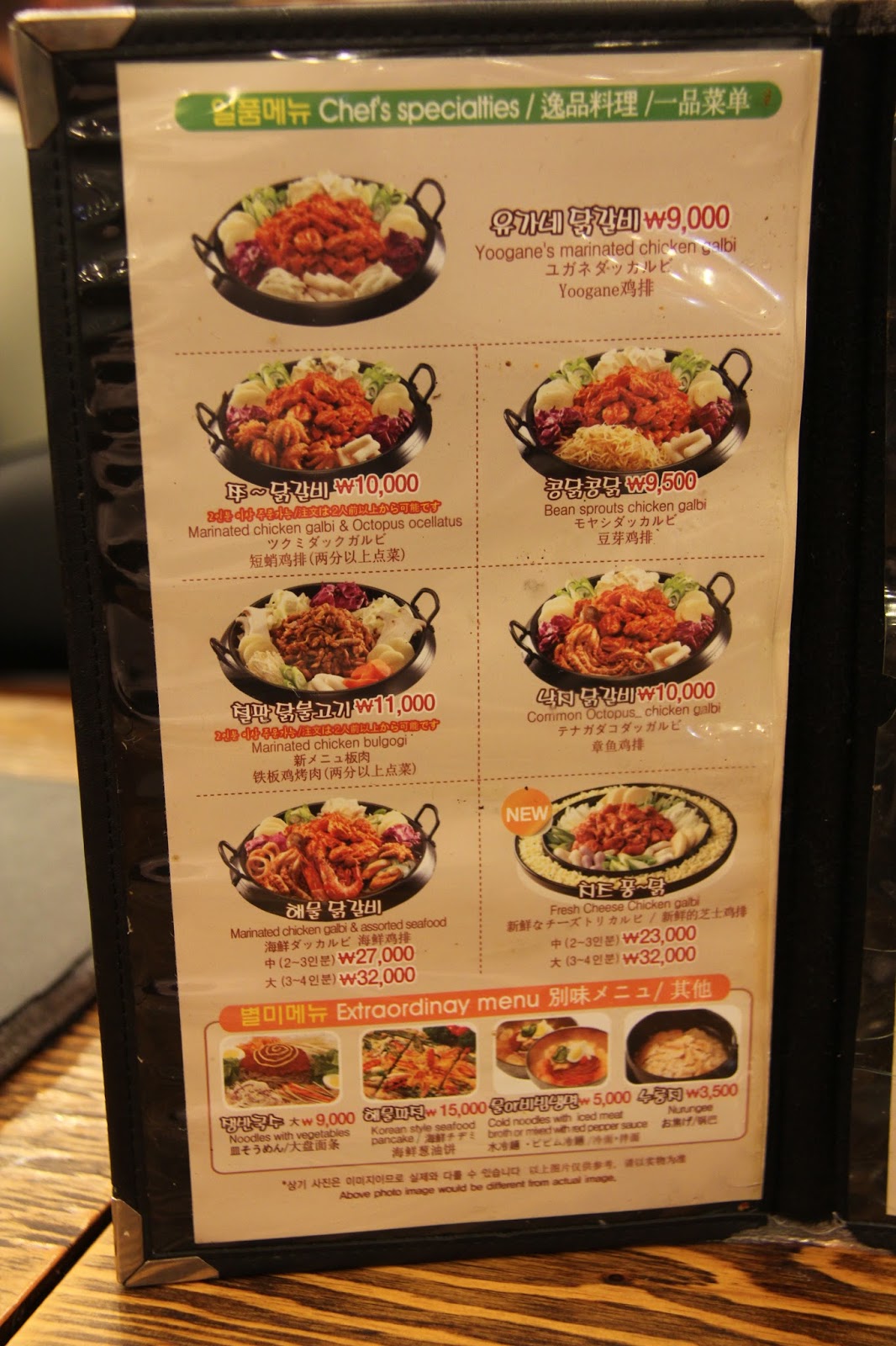 Korea Trip Day 3: Busan Jagalchi Market -> Seoul Gyeongbokgung ...