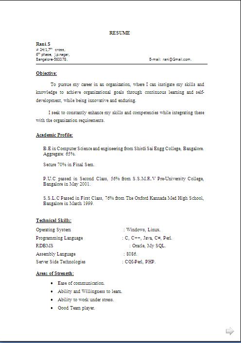 cv application form free download