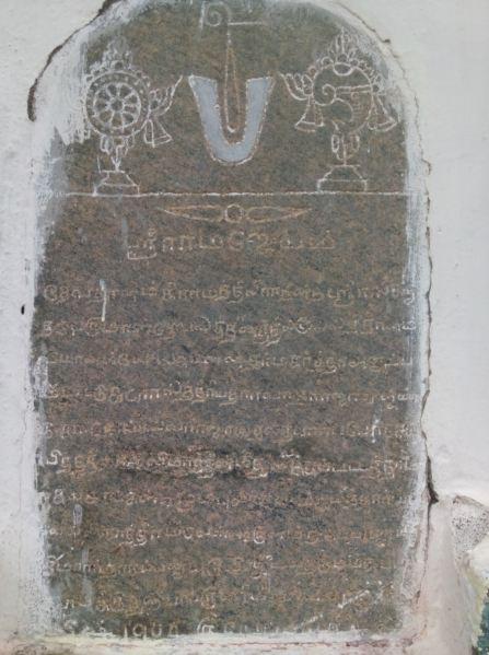 Tamilnadu Tourism: Ranganathar Temple, Devadanam – The Temple