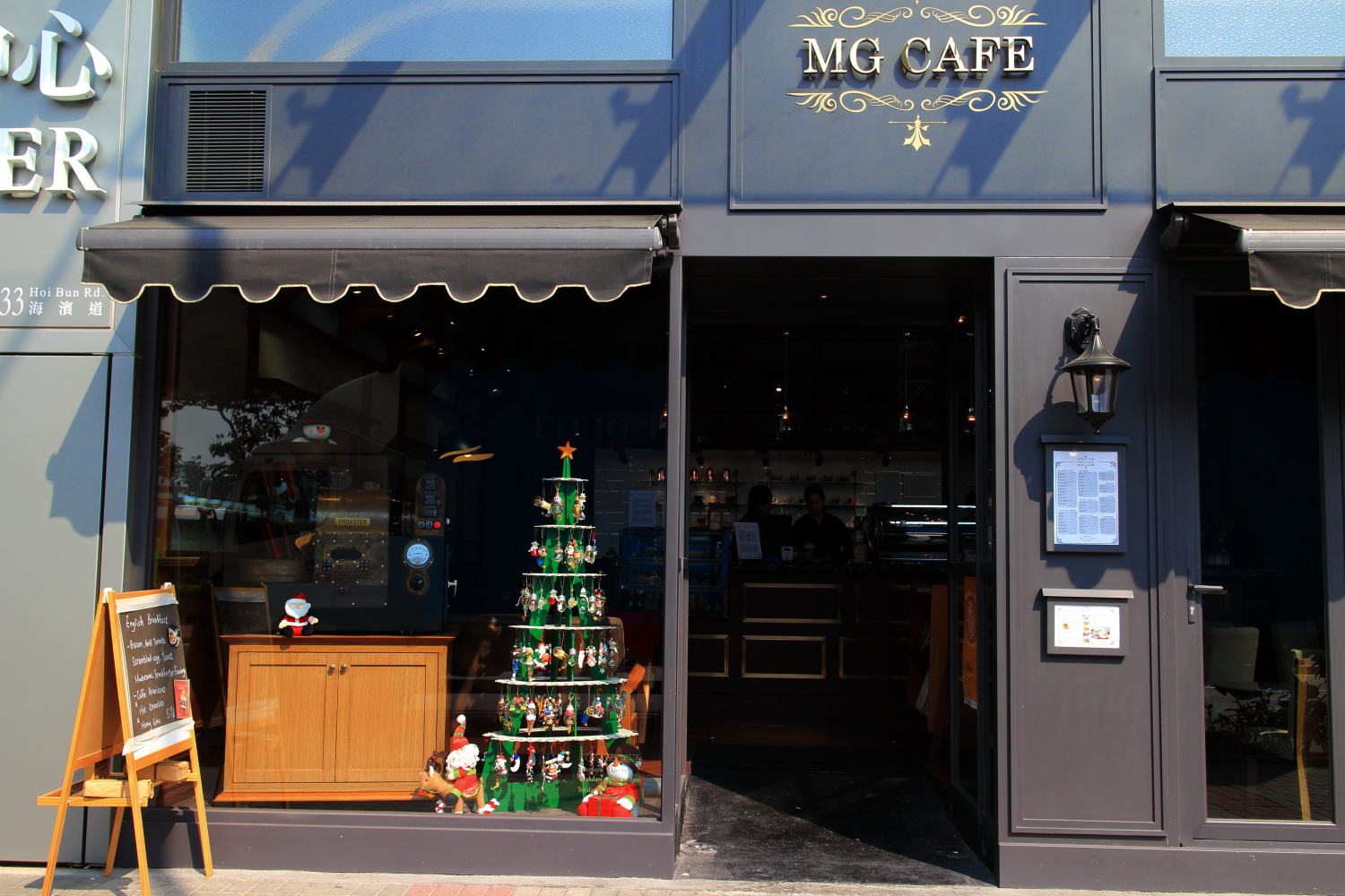 【觀塘】MG Cafe．海濱旁的精緻咖啡店 - 跟著小鼠去旅行