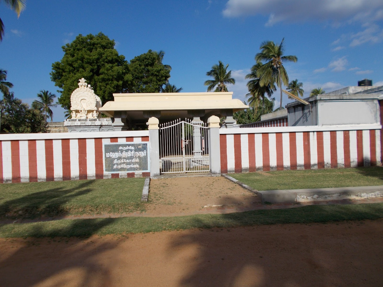 Navathirupathi Tourist Guide: Thirukurungudi Perumal Temple