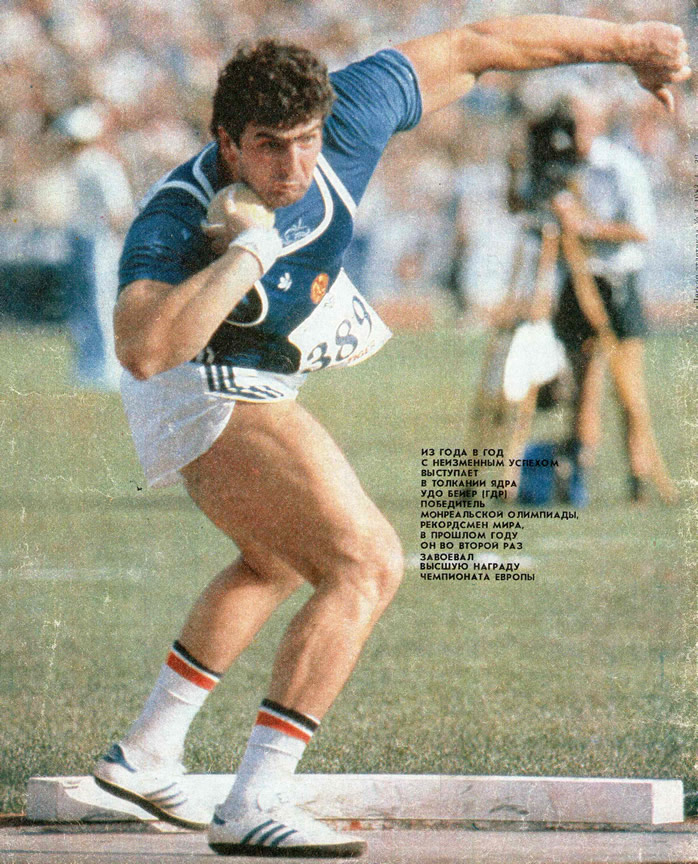 Calle 1: MI PADRE, EL LANZADOR DE PESO DE LA RDA