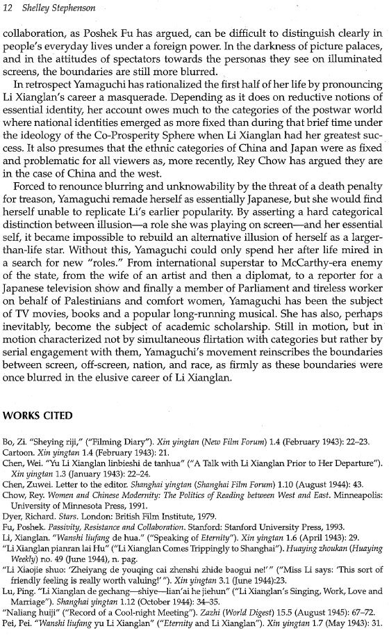 The History of Yamaguchi Yoshiko 山口淑子 also known as Li Xiang Lan 李香蘭 ...