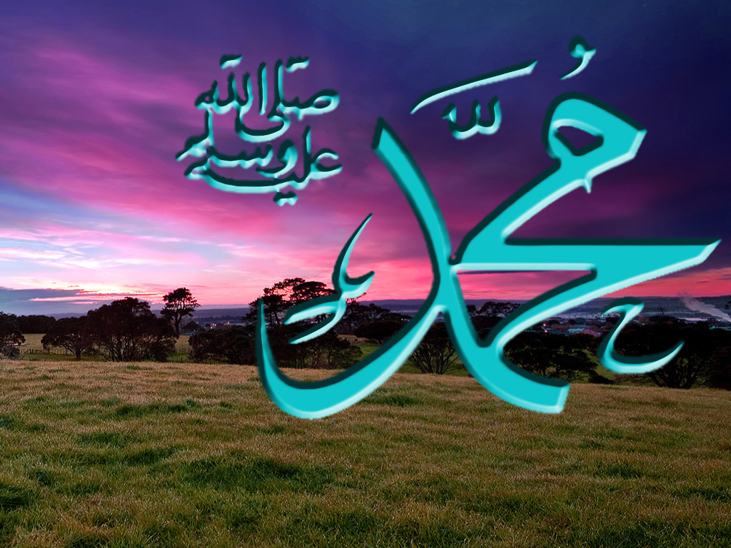 Muhammad SAW Name HD Wallpapers 2012 - Articles about Islam