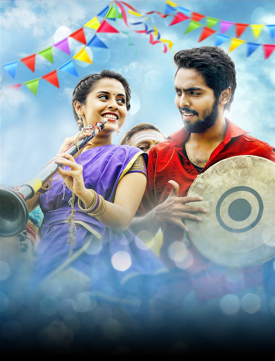 GK Photoes: Sema Movie Latest Stills