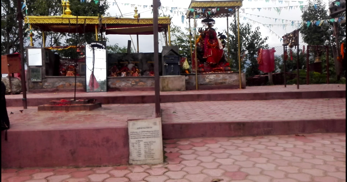 Pathivara Mata Temple (in Nallu, Lalitpur)