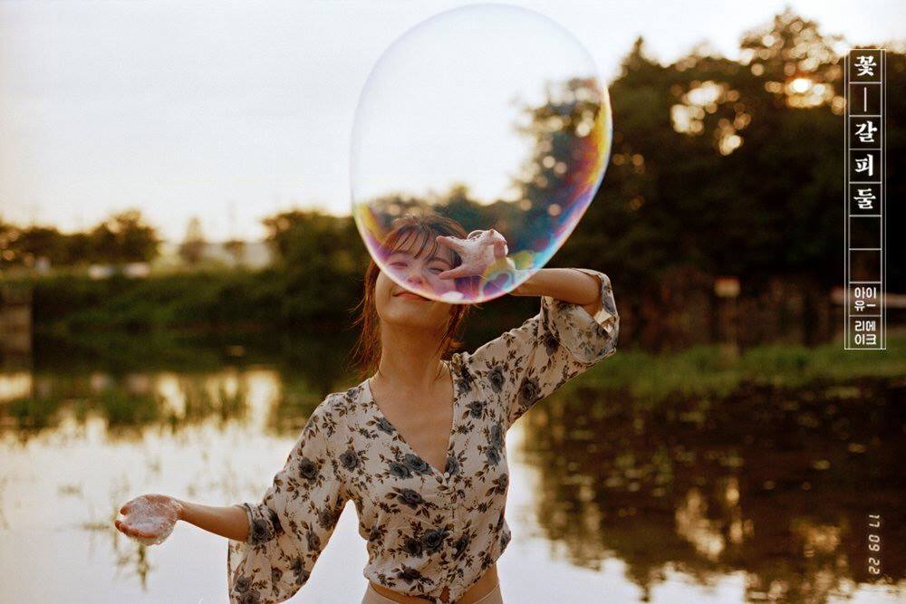 เนื้อเพลง+แปล IU - Everyday With You (매일 그대와)