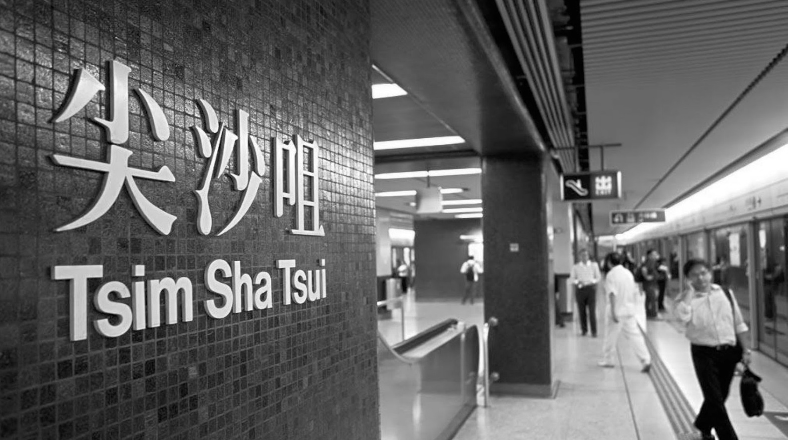 Hong Kong's MTR - Getting Around "The Pearl of The Orient" | Get Out ...