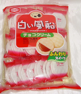 Japanese Snack Reviews: Shiroi Fuusen Chocolate Cream Sembei