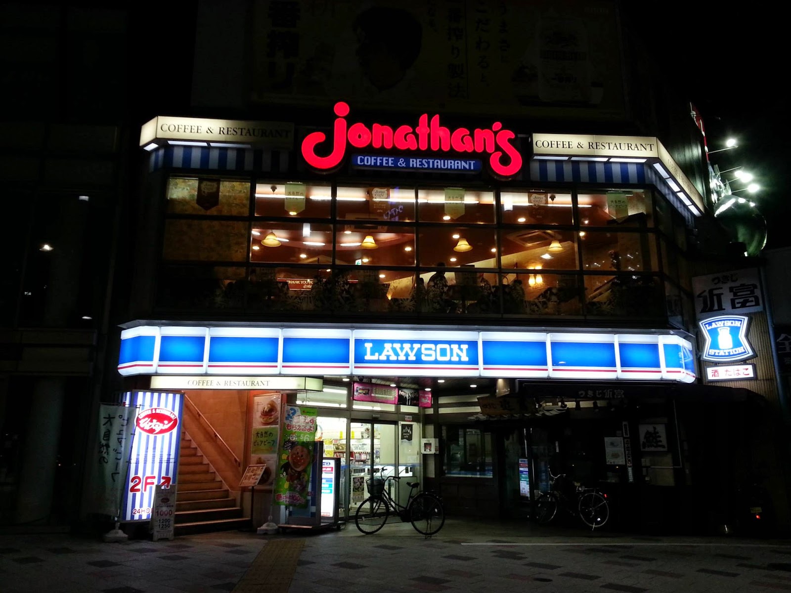 It's About Food!!: ジョナサン築地店 Jonathan's Coffee & Restaurant @ Tsukiji