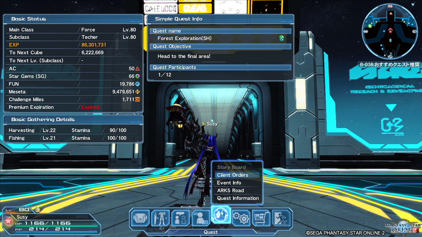 PSO2 Guías: Guías de Phantasy Star Online 2 y NGS: Guía Básica