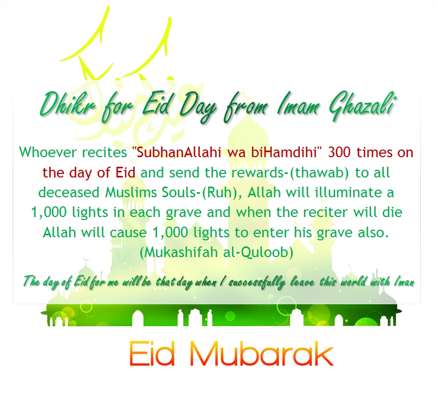 Ramadhan Secrets and Gems