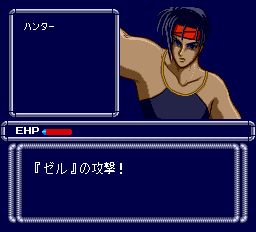 PCE Game 12 – BABEL | Kurisu’s Chronogaming