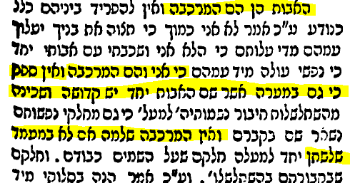 The Torah Matzav : Possible explanation of the סוד המרכבה