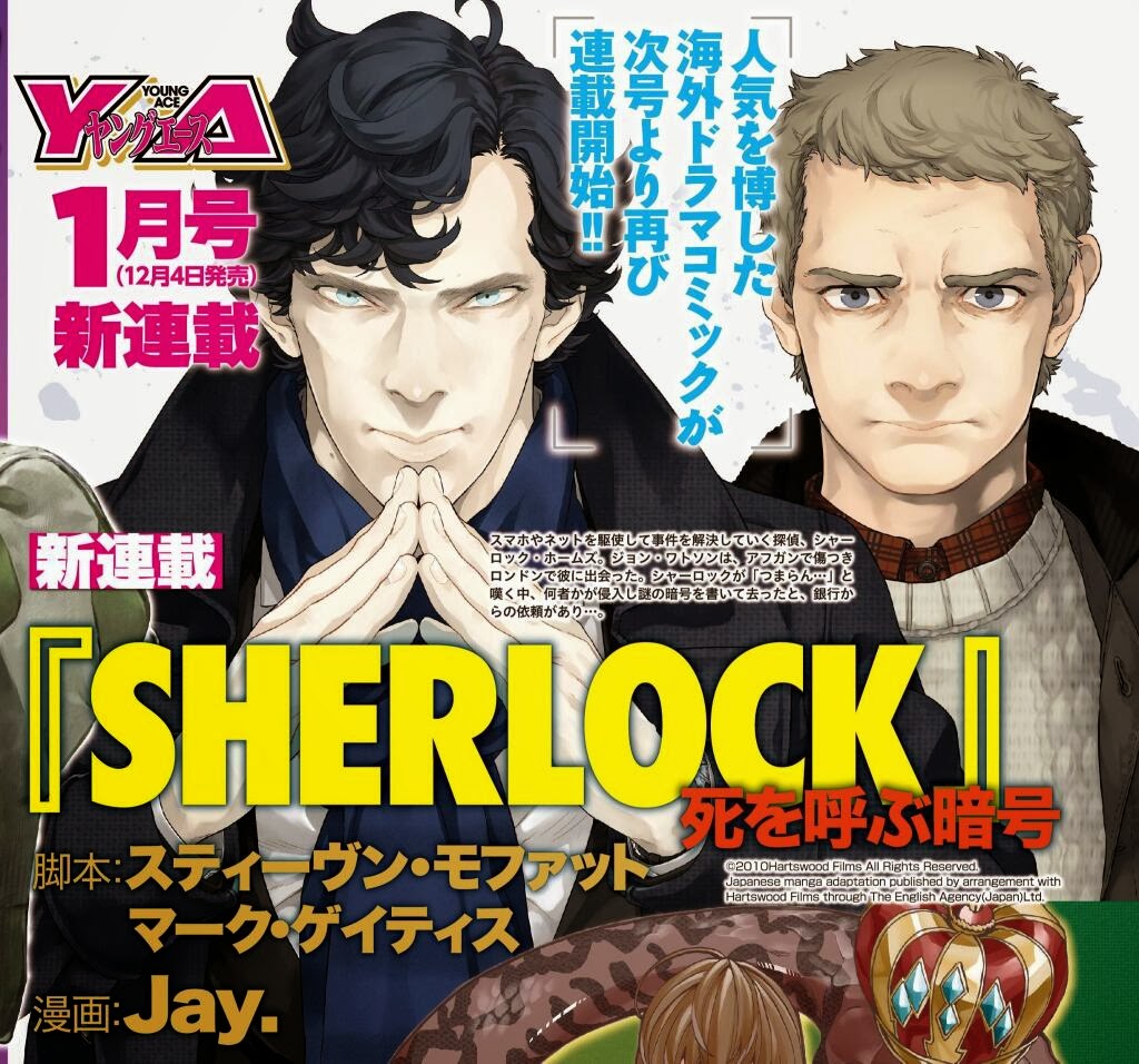 Mangá de Sherlock ganha continuação ~ Shoujo Café
