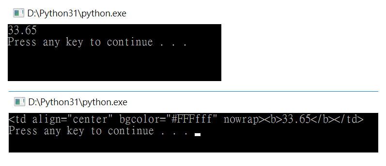 ERIC YANG'S NOTEPAD: Python - Example for web crawler in python (網路爬蟲簡單幾句捉取股票成交金額)