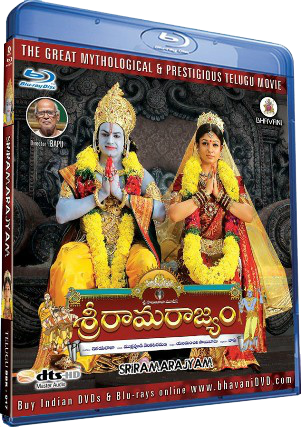 Telugu Movies Video Releases: Sri Rama Rajyam (2011)