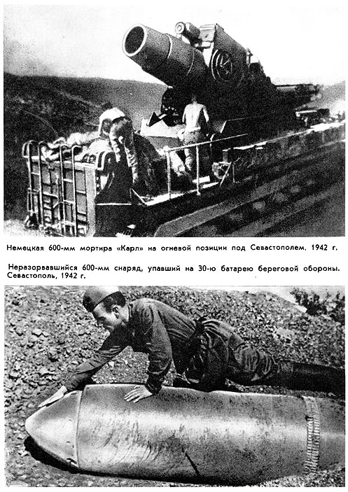 The Historic Heap: Karl Heavy Mortar