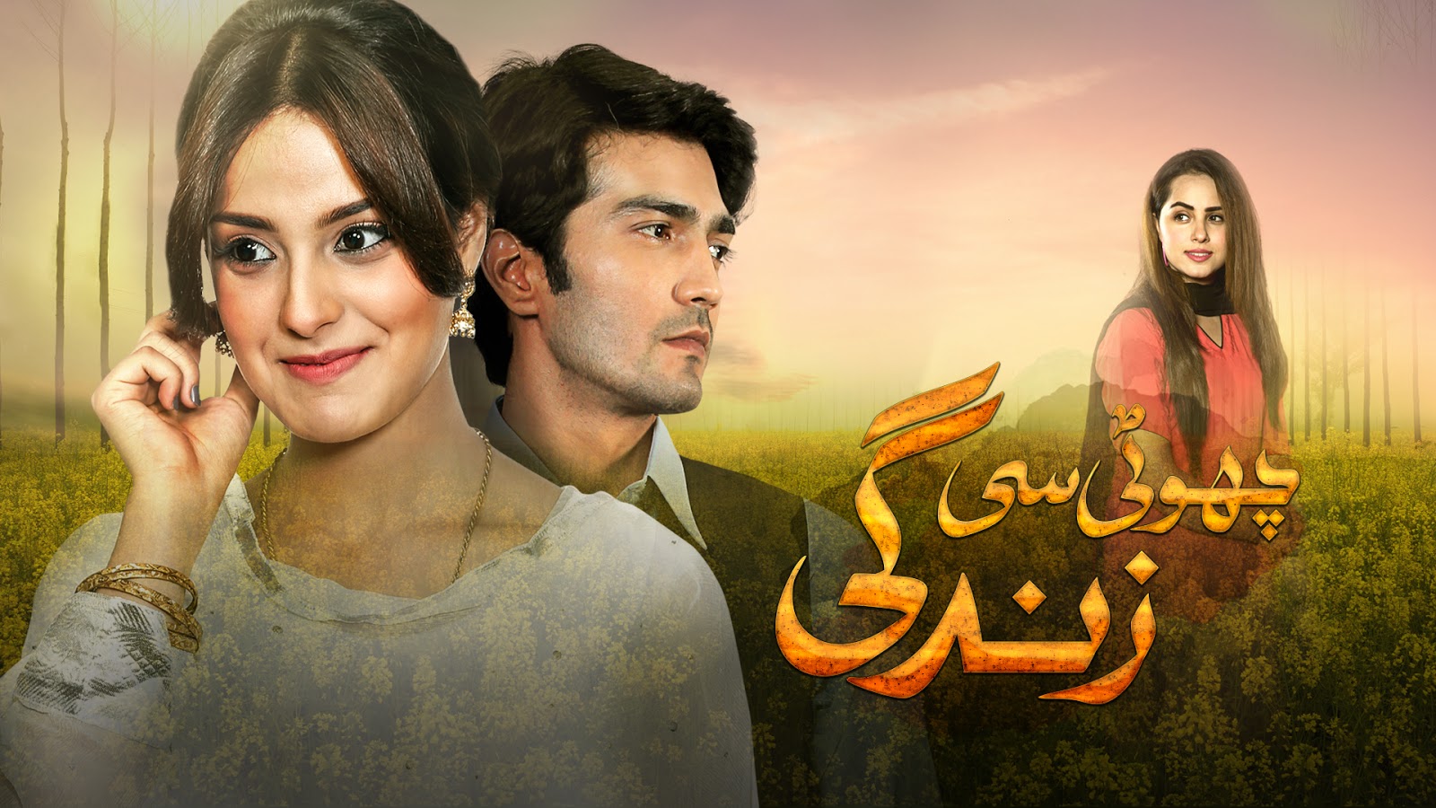 |Press Release|: Choti Si Zindagi - Myra Voices!