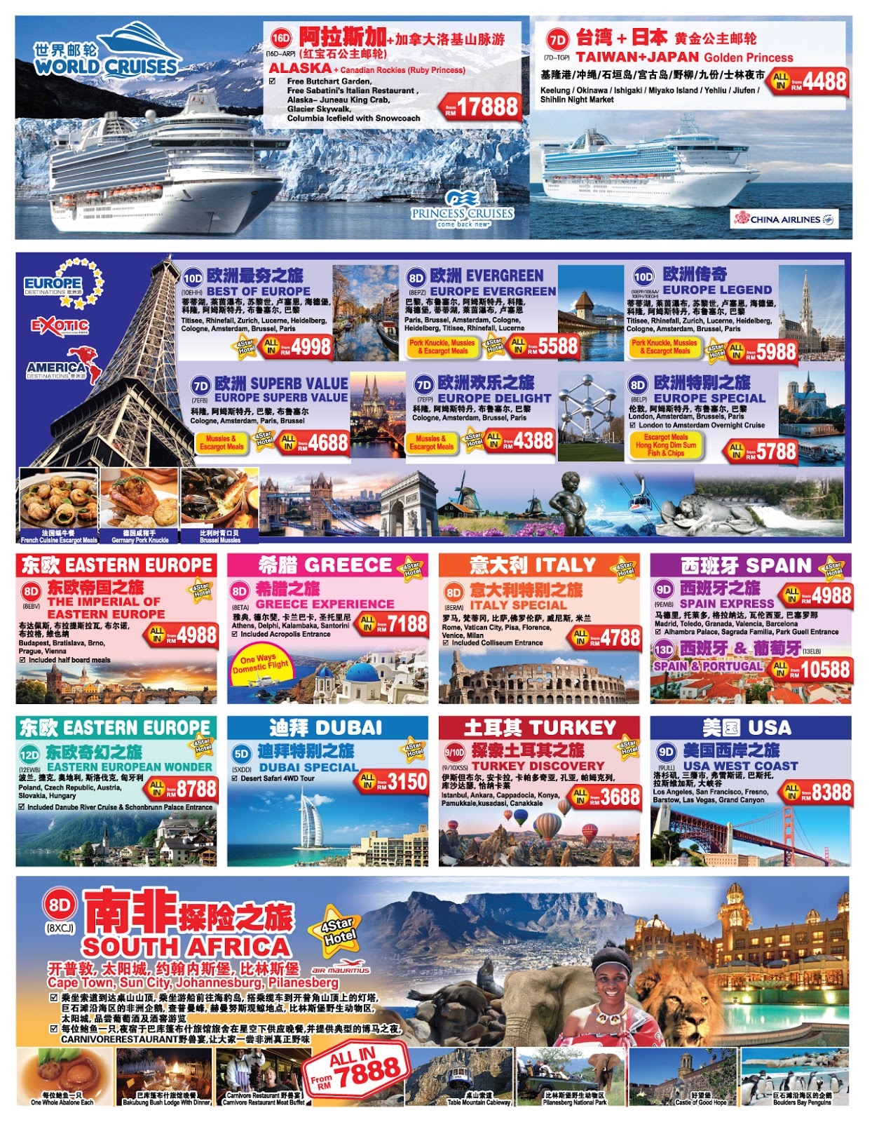 YSL Travel & Tours Sdn.Bhd.: 1-Day Golden Destination Travel Alliance ...