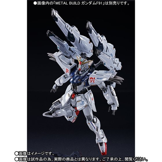 Metal Build Gundam F91 MSV Option Set - Release Info