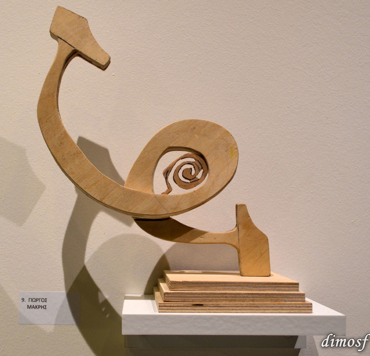 το δισάκι μου στον ώμο...: Frederick Leboyer, Η φιλοσοφία της αγάπης!